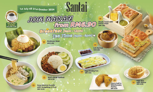 Promotions | The Exchange TRX