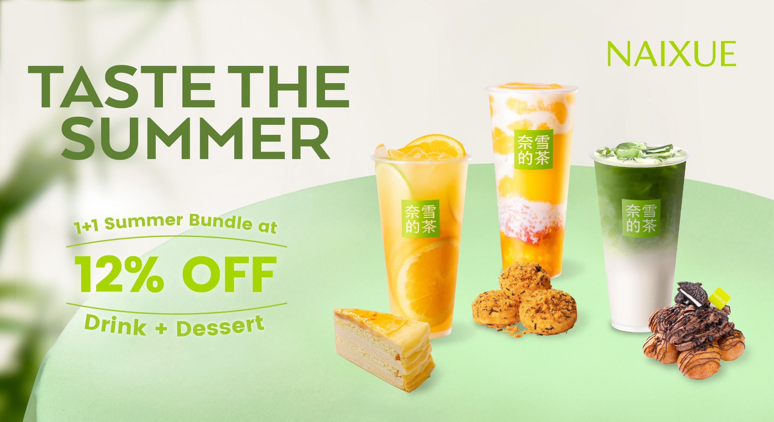 Promotions | The Exchange TRX